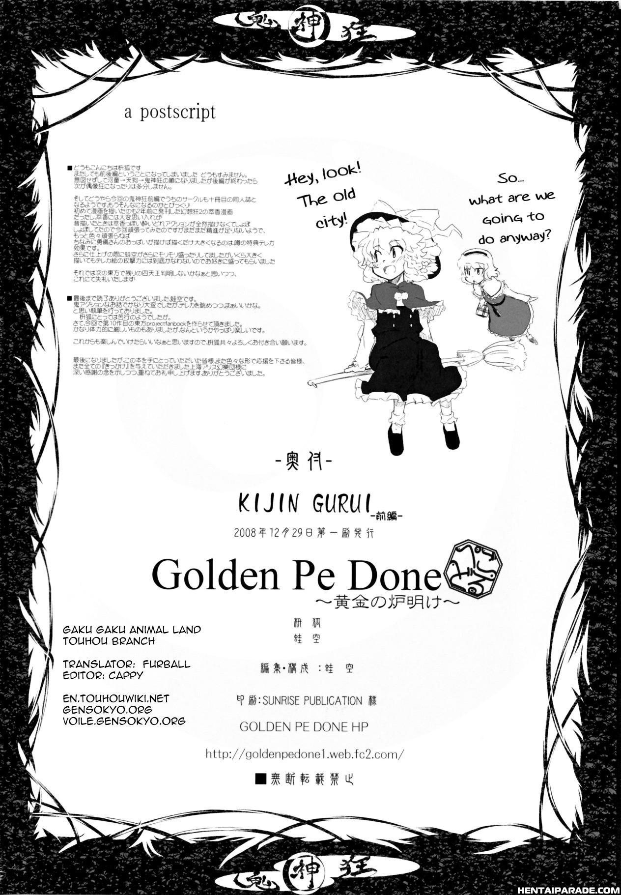 Touhou Dj Crazy Furious God 1 Manga Page 38 Read Manga Touhou Dj Crazy Furious God 1